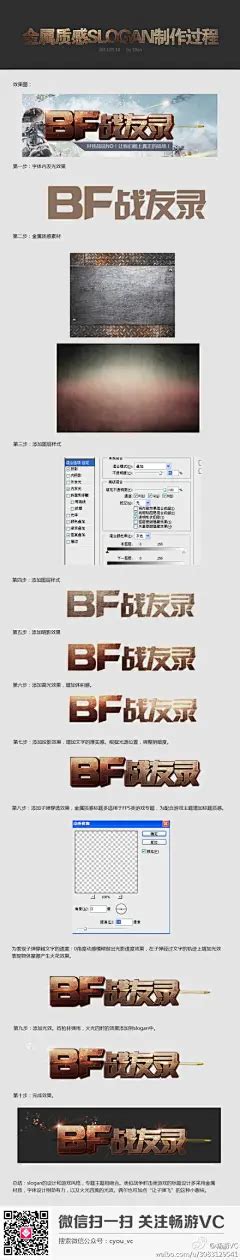 教程们 图片大全 教程们 高清好看的图片 花瓣angelli李妍的画板