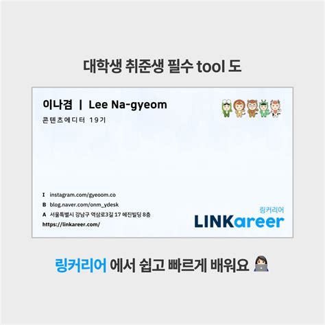 Ppt 꿀팁 너만 빼고 다 쓰는 Ppt 작업 필수 단축키 링커리어 커뮤니티