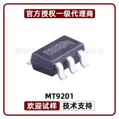 【mt9201 2a 丝印b9hb 输入高效增压白色led驱动器 原厂代理】价格厂家 供应商网