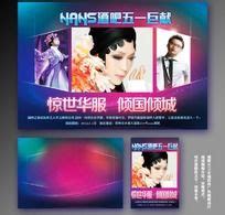 sex图片 sex图片设计素材 红动中国