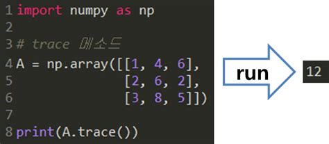 [python] numpy 다차원배열 클래스 객체 유용한 메소드 20개 정리 by