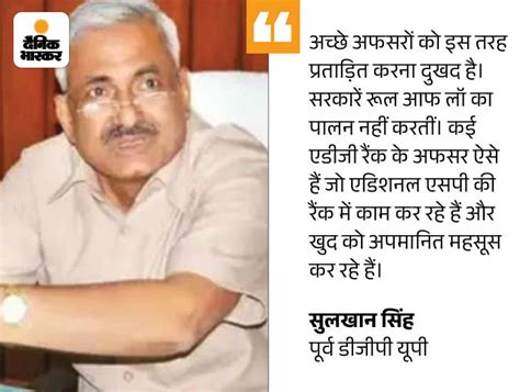 Ips Officer Ashish Gupta Vrs Akhilesh Yadav Vs Up Govt एक वॉट्सऐप मैसेज ने लगाया Ips के करियर