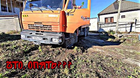 и тут что то пошло не так Youtube