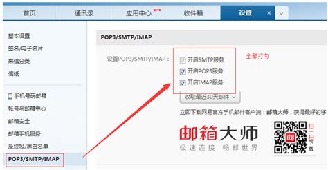 discuz论坛如何设置邮件验证注册 美国主机侦探
