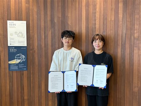 보도자료 소통마을사회적협동조합 미디어촌락 느루와 지역사회의 문화적 발전을 위한 업무협약 체결 소통의집