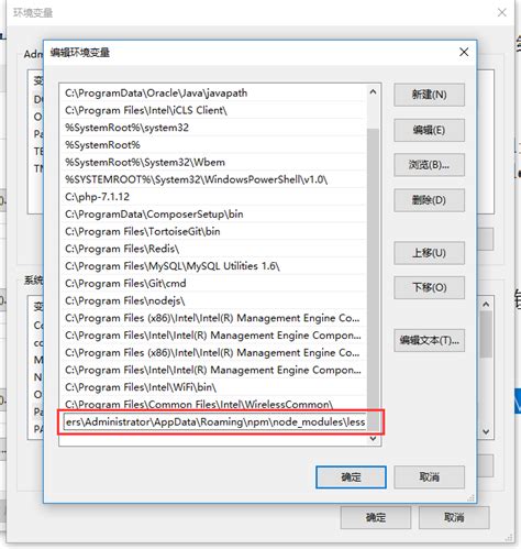 在phpstorm中使用less编译器，将less代码转换为css 永夜