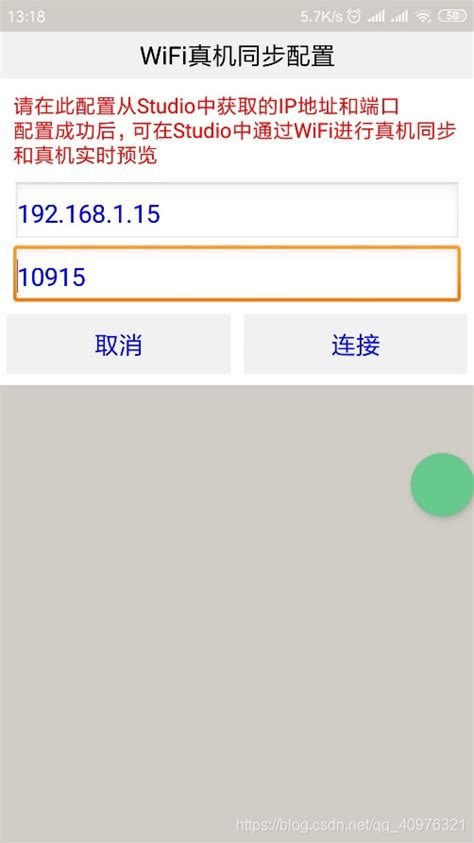 Apicloud实战 每日生鲜appapicloud 启动时长 Csdn博客