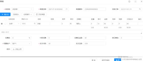 基于javaspringbootvue企业资源规划系统设计与实现系统架构java Springboot Vue Csdn博客