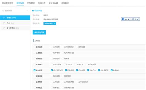 一个基于net架构，集成移动办公、智能办公的信息化平台onelotus 董川民