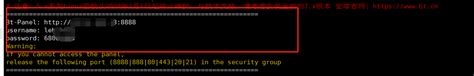 玩客云刷机armbian59docker宝塔面板可道云,实现低成本家庭私有云 知乎 玩客云刷机armbian59docker宝塔面板可道云,实现低成本家庭私有云 知乎