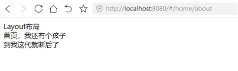 react router dom v6 useroutes应用 懒加载多级路由 react useroutes 多级 csdn博客