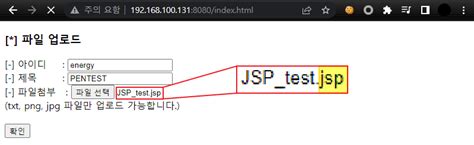 Cve 2020 1938 Ghostcat Tomcat Ajp 프로토콜 취약점 실습