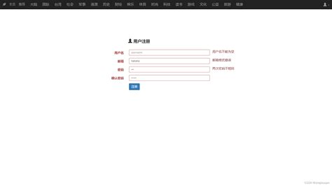 基于新闻数据的情感分析与用户推荐系统的设计与实现怎么实现新闻文本的情感分析系统 Csdn博客