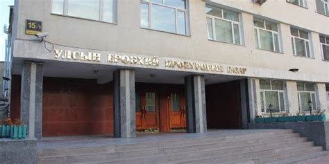 ЭРҮҮГИЙН 82 ХЭРЭГТ ЯЛЛАХ ДҮГНЭЛТ ҮЙЛДЭН ШҮҮХЭД ШИЛЖҮҮЛЖЭЭ