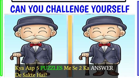 Jp Puzzel Images L Find The Difference Spot The Difference 83 Puzzle