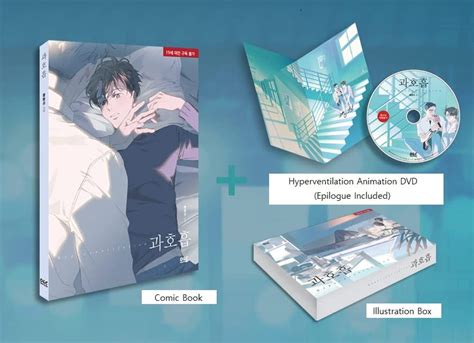 Hyperventilation Korean Edition With Animation Dvd By Bboong Bbang Kkyu