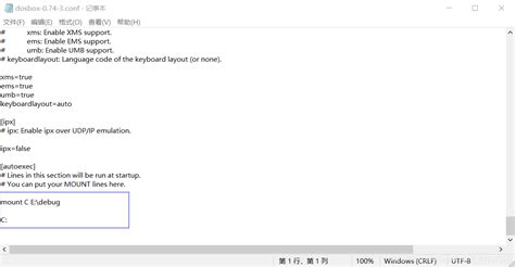Dosbox无法打开debug？——windows系统中dosbox配置debug在dos模式下无法进入debug Csdn博客