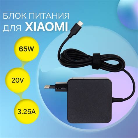 Блок питания для Xiaomi Type-C 65W, Xiaomi Mi NoteBook Pro, ADC6501TM ...