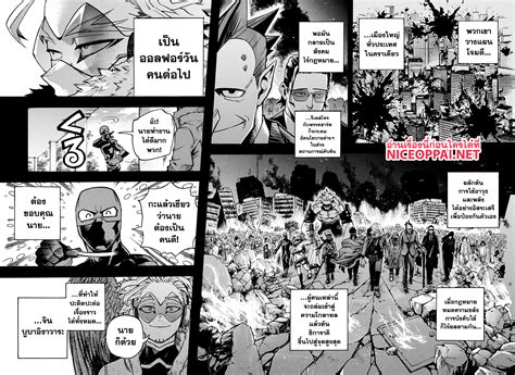 อ่าน Boku No Hero Academia ตอนที่ 258 เพื่อน Th แปลไทย Niceoppai