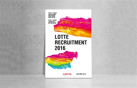 Lotte Graphic And Print Design 명함·인쇄·홍보물 포트폴리오 크몽
