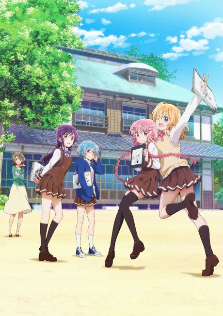 Comic Girls · Anilist