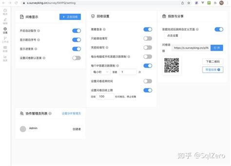 一键搭建调查问卷系统 知乎
