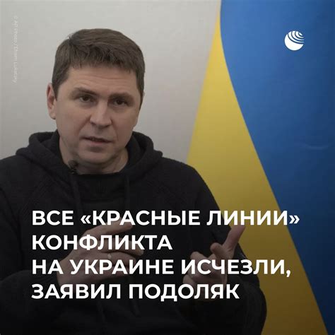 На Украине захотели эскалации конфликта с РИА Новости