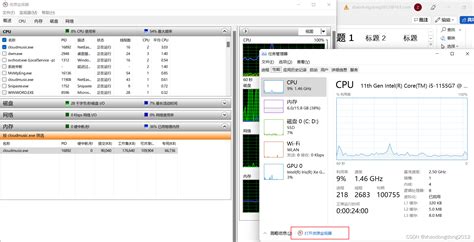 windows性能监测 windows性能监控 csdn博客