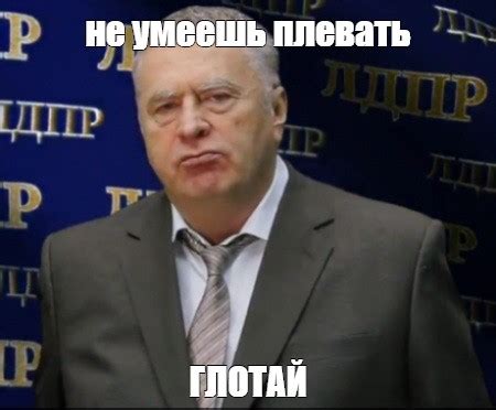 Meme Arsenal