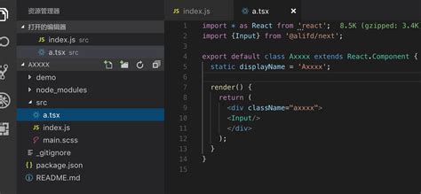 Ts Tsx 文件支持自动引入 Alifd Next 组件样式 · Issue 1800 · Alibaba Ice · Github
