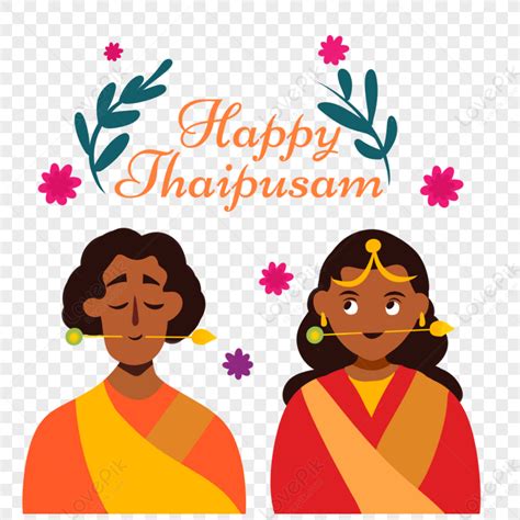 타이 푸삼 소년과 소녀 일러스트노랑여학생소년들 Png 일러스트 무료 다운로드 Lovepik