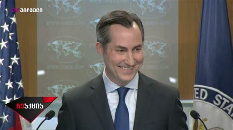 ვინ და რატომ დაასანქცირა აშშ მა სახდეპის პრესსპიკერის განმარტება