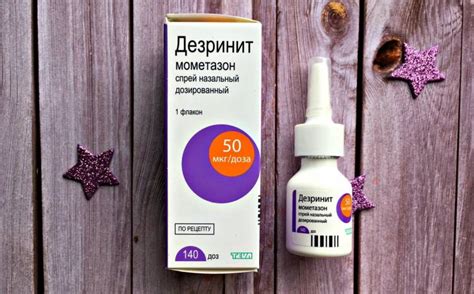 Дезринит спрей назальный: инструкция применения, цена, аналоги