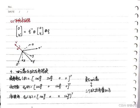 Matlab Robotics Toolboxrelease 10模块库 总结（一） Csdn博客