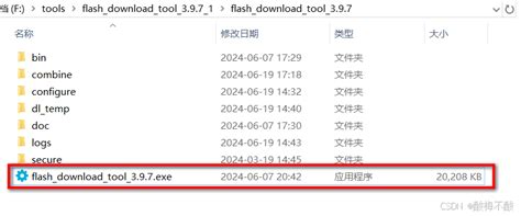 【esp32单独下载bin固件方法】esp32固件库下载 Csdn博客