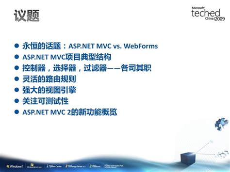 Real World Aspnet Mvc Pdf