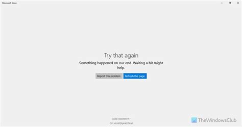 Error Code 0x000001F7 Microsoft Store Not Working