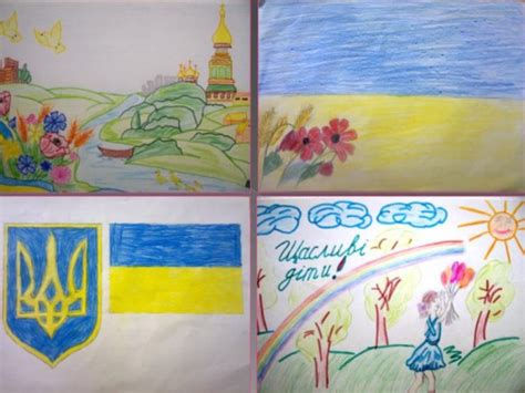 Дитячі малюнки про Україну 50 прикладів