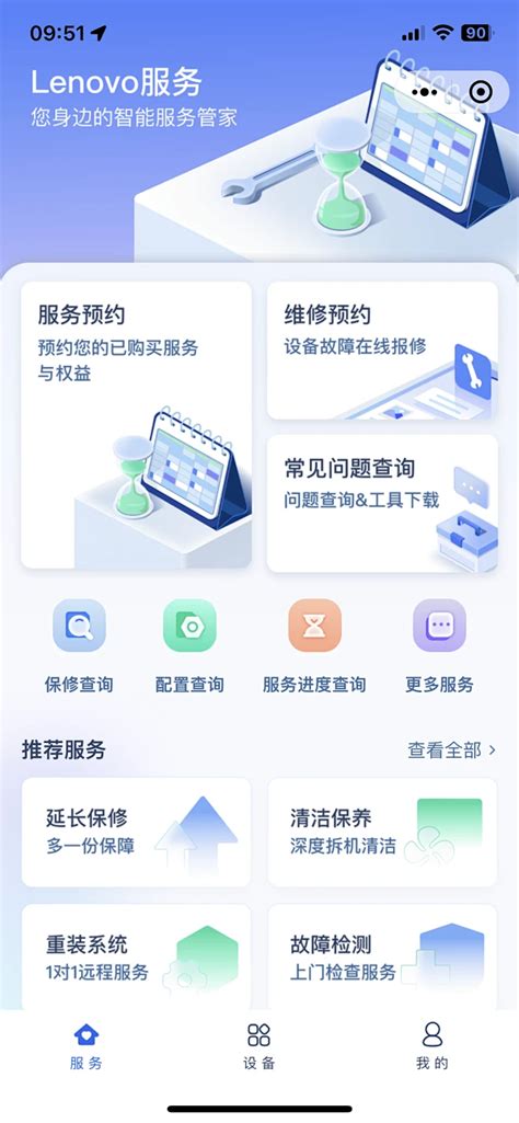 服务小程序 首页 花瓣网