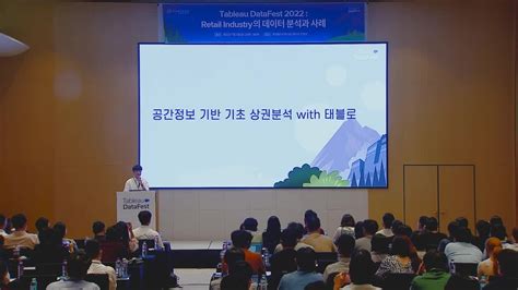 [tableau datafest] retail industry on demand