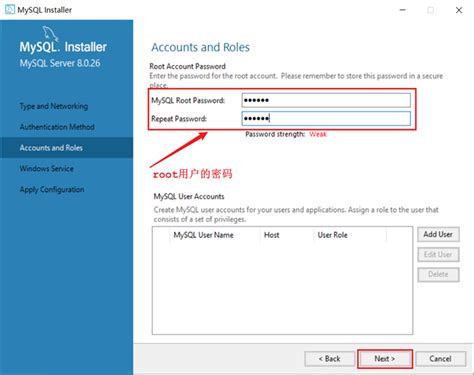 全网超详细mysql完整安装和配置教程mysql社区版安装教程 Csdn博客