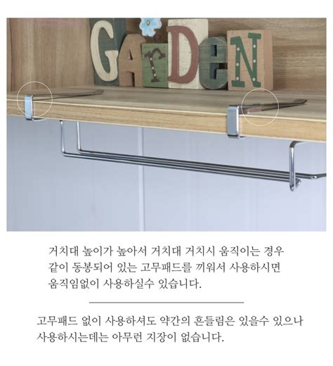 주방걸이·정리홀더 와인잔 거치대 와인잔렉 와인잔걸이가로형 2라인 오늘의집 쇼핑
