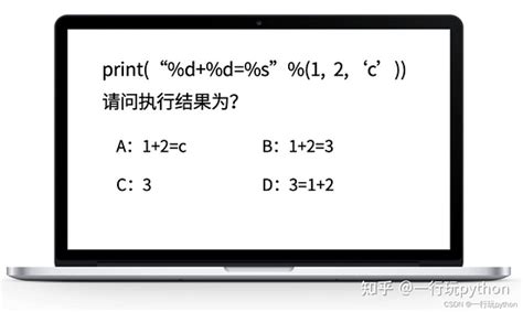 Python中 是什么意思如何使用 python中 的用法 CSDN博客