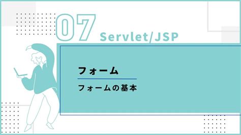 Java Gold 対策 はじめてのスレッド 6日目 Runメソッドで条件付き停止 Se Media