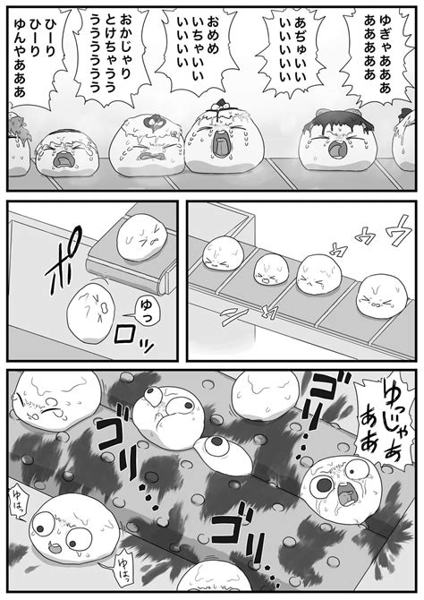 Yukkuri Reimu Yukkuri Marisa Yukkuri Alice Yukkuri Chen And Yukkuri Youmu Touhou Drawn By