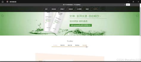 基于ssmvue的校园二手交易网站【开题程序论文】 Csdn博客
