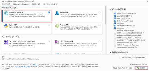 【c】sql Serverに接続してselect文を実行する