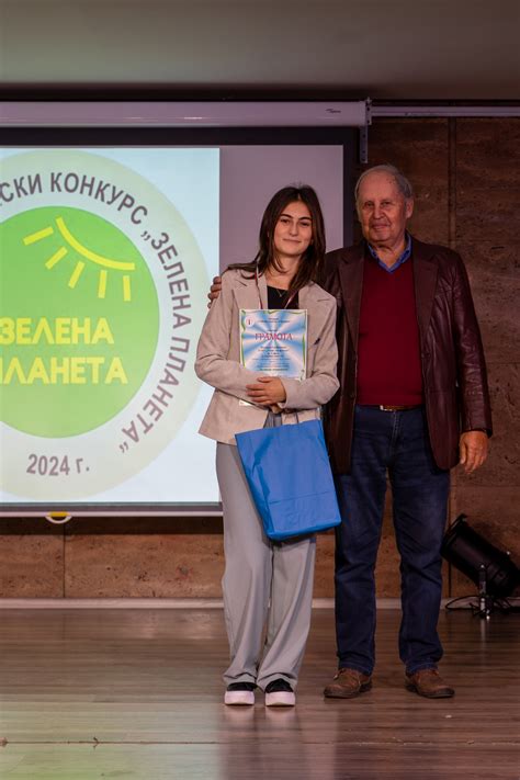 Наградени на конкурса Зелената планета 2024 Втора Английска Гимназия