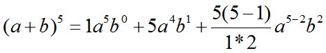 The Binomial Theorem