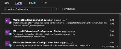 Net Core60 Webapi项目框架搭建四：新建读取配置文件帮助类webapi读取配置文件 Csdn博客